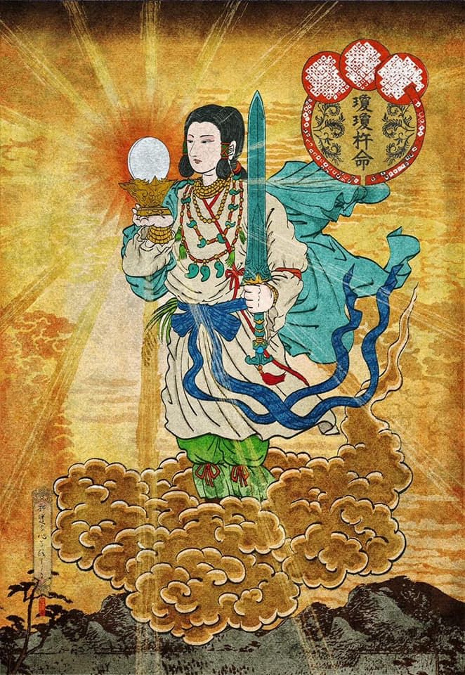 迩々芸能命 | SAVER-Life BLOG